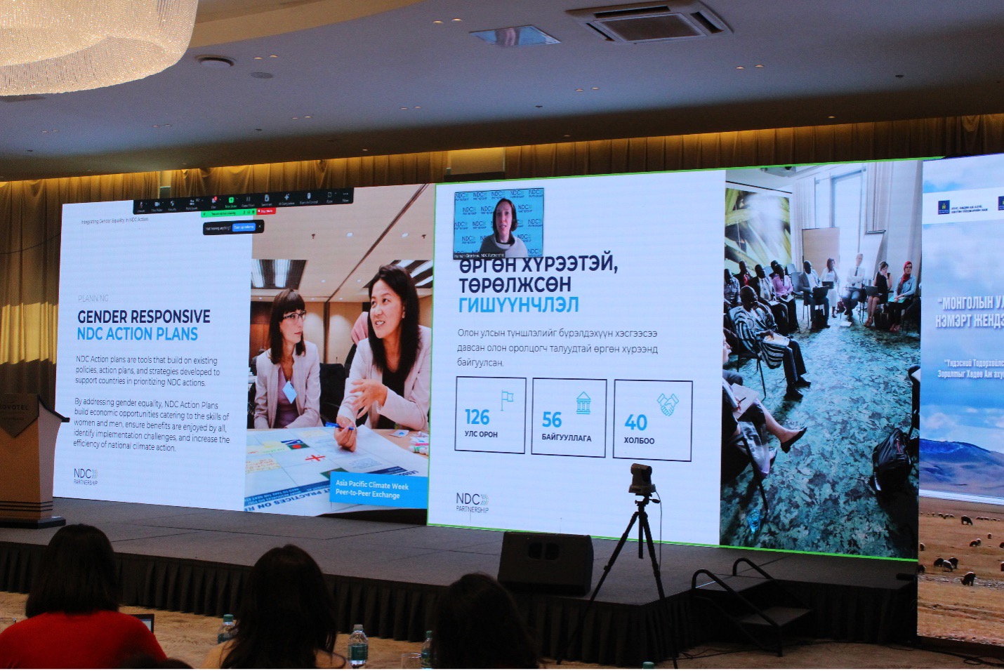 Integrating Gender Equality Into The Nationally Determined Contribution